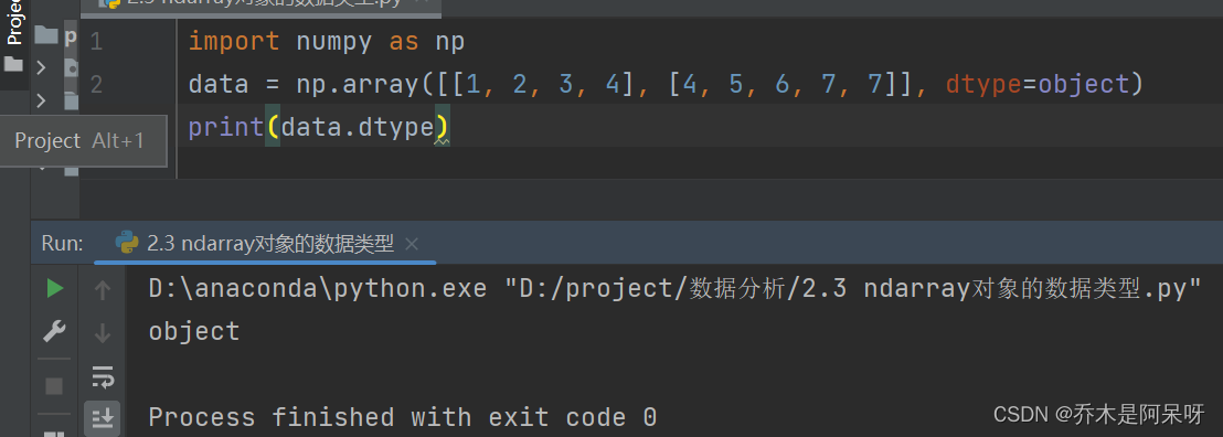 【Bug修复】VisibleDeprecationWarning: Creating an ndarray from ragged nested sequences-CSDN博客