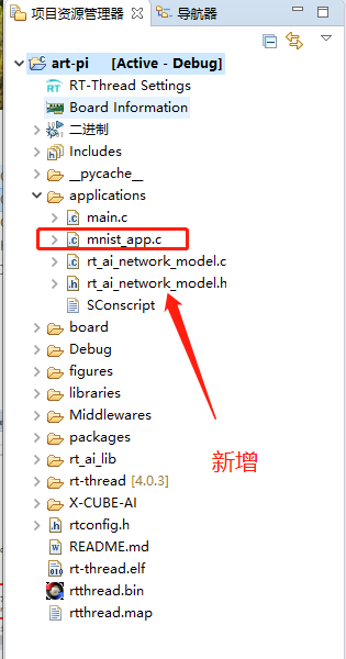 RT-Thread AI kit轻松部署 STM32Cube-AI 至 RT-Thread-CSDN博客