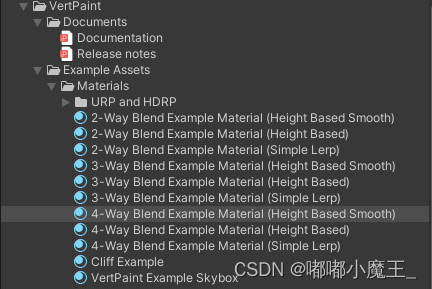 Unity顶点绘制工具VertPaint_unity 顶点绘制工具-CSDN博客
