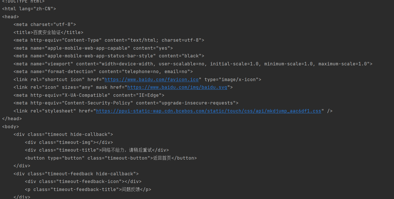 Python爬虫——urllib_get请求的quote方法和urlencode方法_python_错过人间飞鸿-魔乐社区