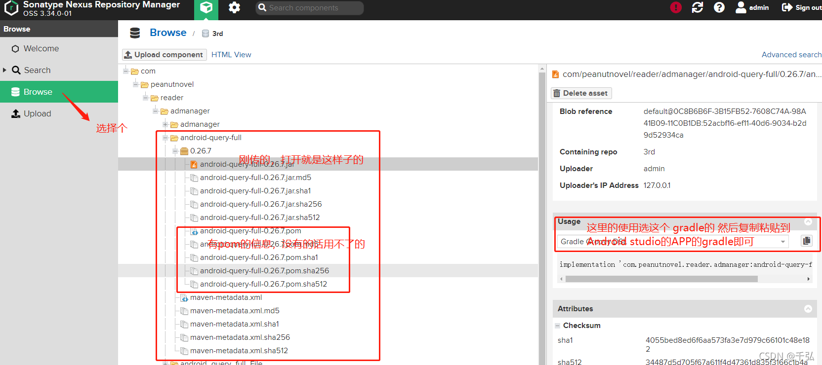 Android使用Nexus搭建maven私服仓库，并发布带aar包的module（二）_android-query-full-CSDN博客