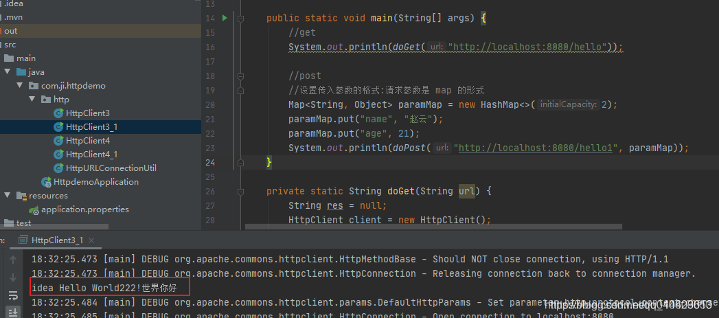 java发送http请求的两种方式：HTTPClient和CloseableHttpClient和swagger接口的一些注解的认识-CSDN博客
