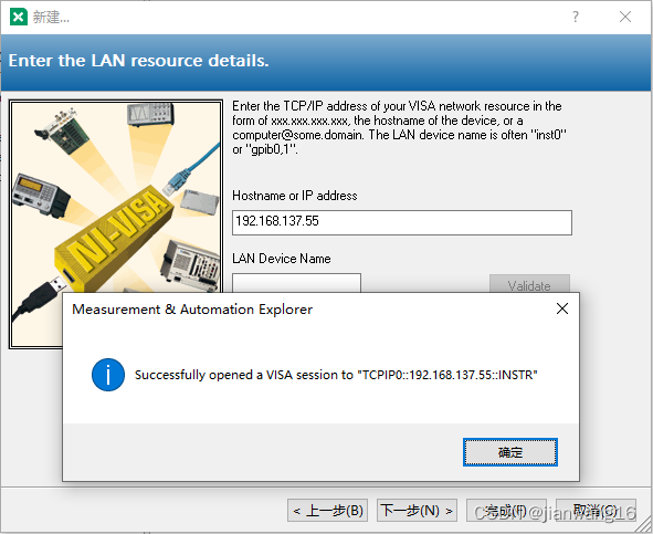 Qt 调用VISA库通过SCPI程控仪器-以IT8906A电子负载为例_qt visa-CSDN博客