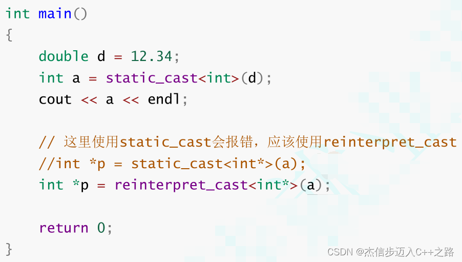 C++类型转换与RTTI详解,-CSDN博客