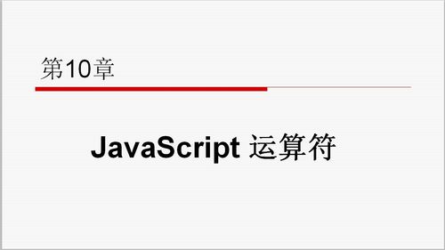 Javascript简单计算器代码javascript的算术运算符vuejs小狗ai Ai Agent技术社区