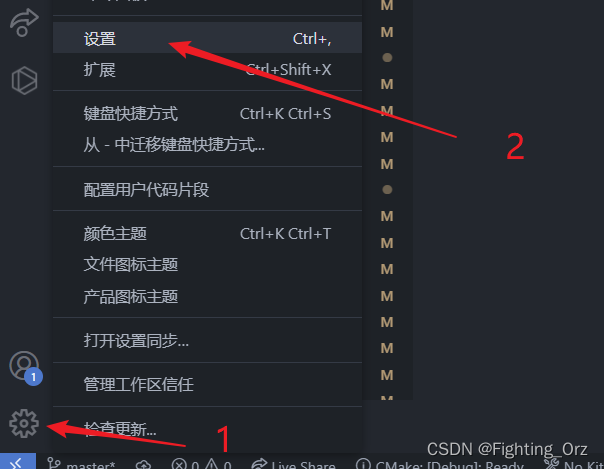 vscode + vim + setting.json 设置_settings.json设置-CSDN博客