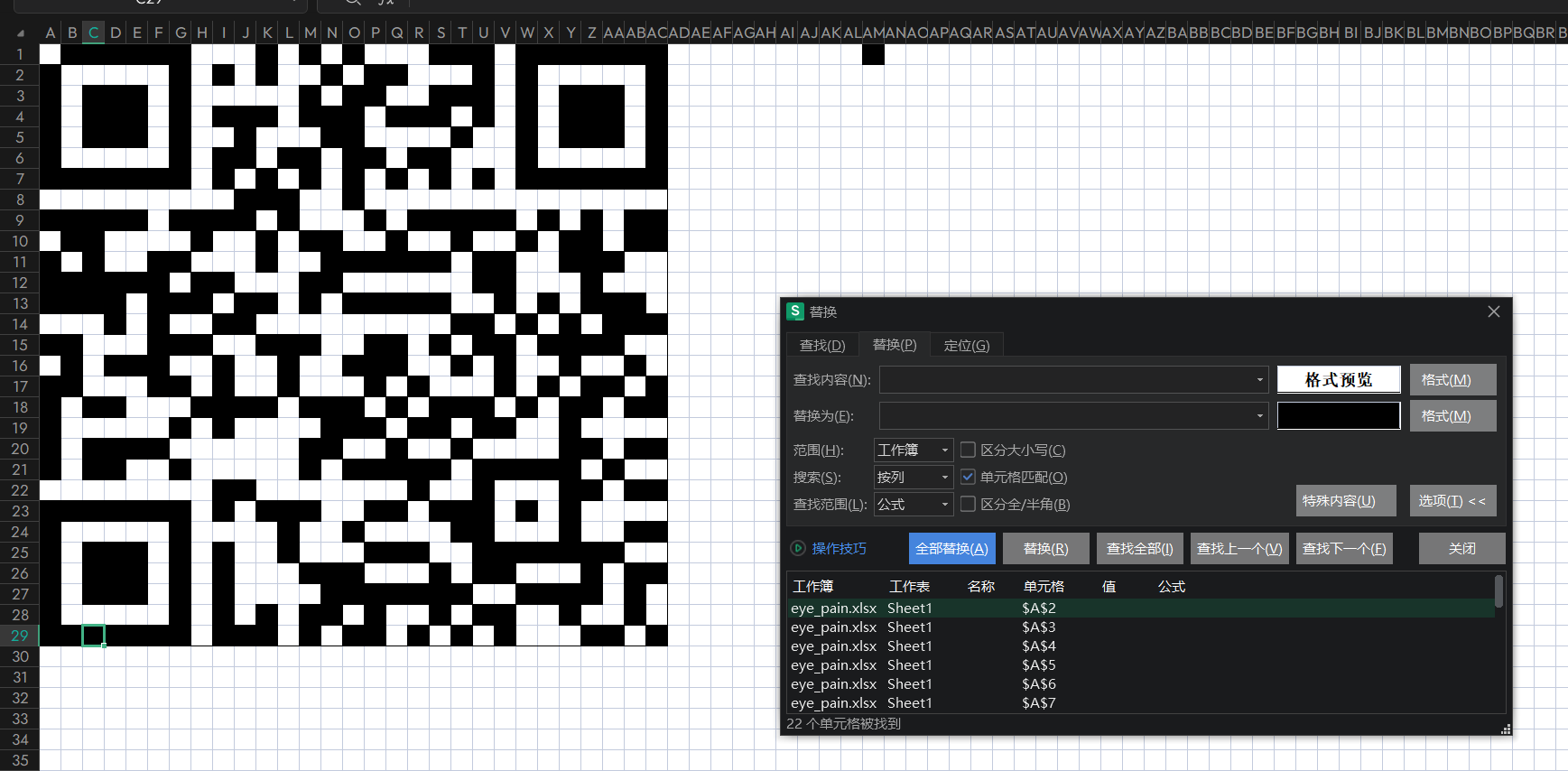 PolarCTF 2024夏季个人挑战赛 个人WP_polarctf2024夏季-CSDN博客