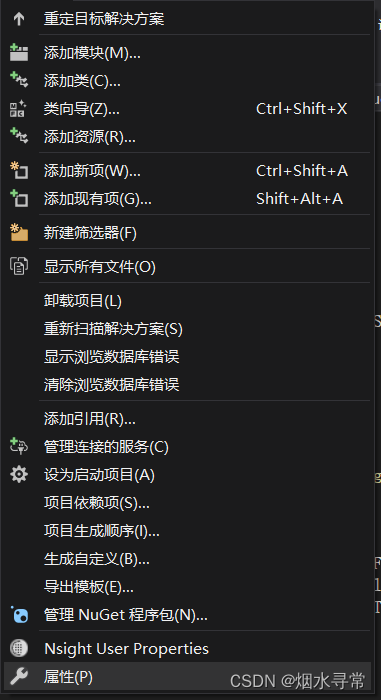 UE5 C++报错找不到include DesktopPlatform目录_ue5 desktopplatform-CSDN博客
