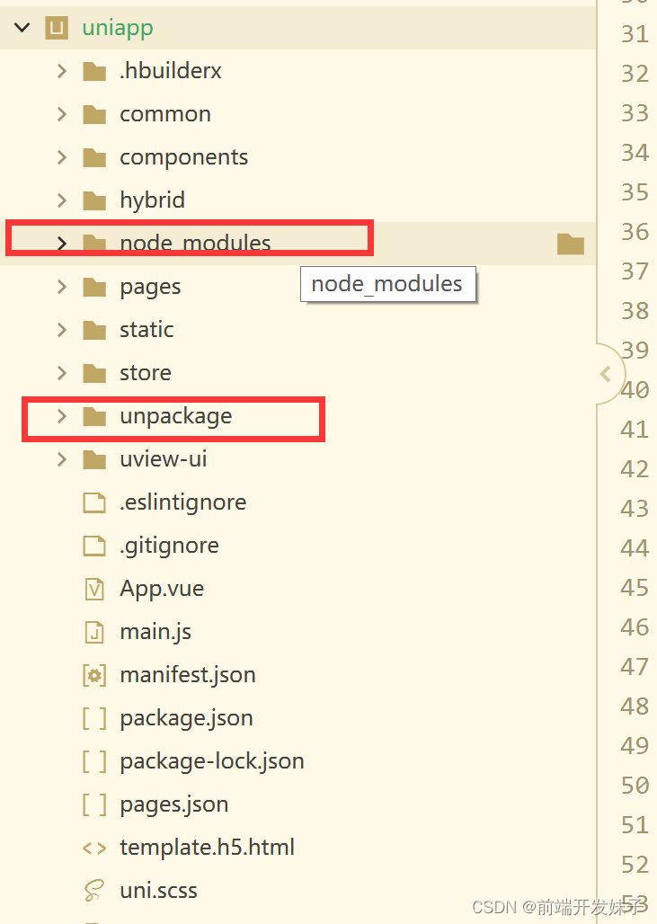 uniapp将代码提交到git禁止提交node_modules文件unpackage文件_git 不提交unpackage-CSDN博客