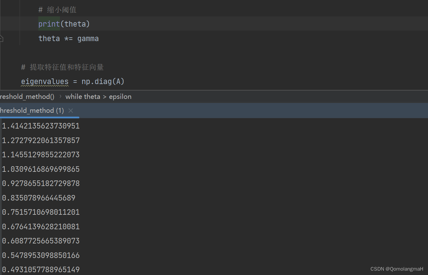 【数值计算方法（黄明游）】矩阵特征值与特征向量的计算（二）：Jacobi 过关法（Jacobi 旋转法的改进）【理论到程序】_过关jacobi方法-CSDN博客