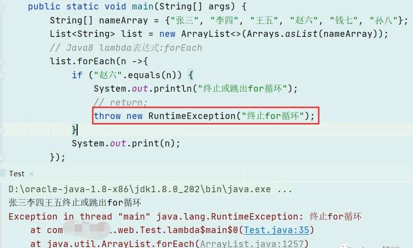 Java8 lambda 表达式 forEach 如何提前终止？_java8 foreach continue-CSDN博客