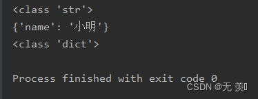 已解决ValueError: dictionary update sequence element #0 has length 1； 2 is required-CSDN博客