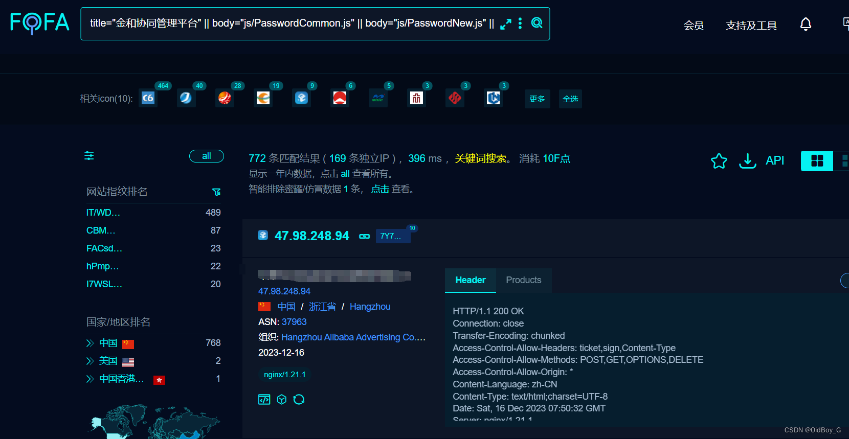 金和OA jc6 clobfield SQL注入漏洞复现_漏洞复现-金和oa clobfield sql注入-CSDN博客