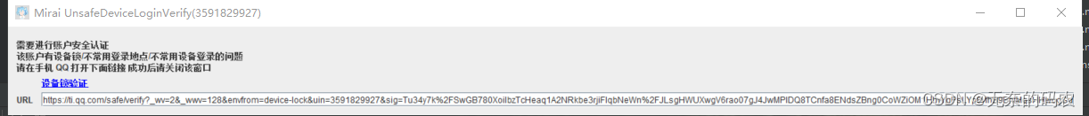 Java 高效机器人 Mirai 简单实现教程_java mirai-CSDN博客