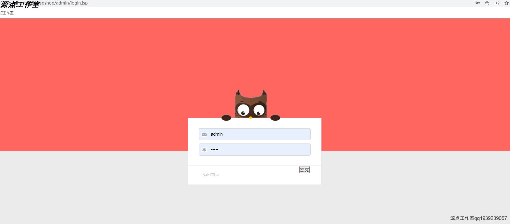 Java/web/jsp/servlet/SSH/网上图书专营店/图书商城/SQLServer-CSDN博客