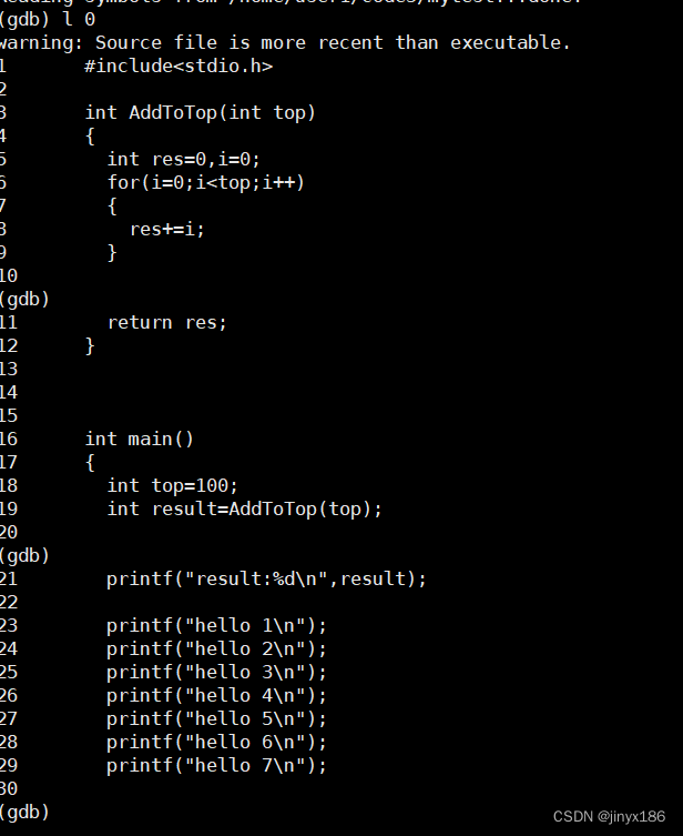 C语言调试指南：gcc与gdb使用详解,-CSDN博客