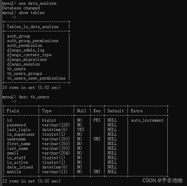 django报错设置auth User_dependency on app with no migrations: users-CSDN博客