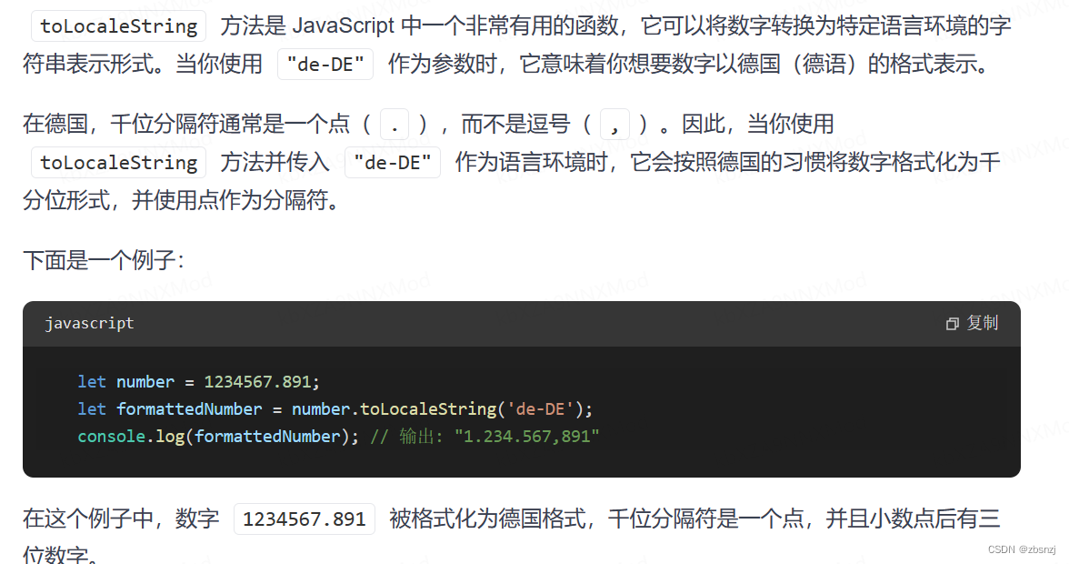 每日一题——LeetCode1556.千位分隔符_leetcode千位分隔符-CSDN博客