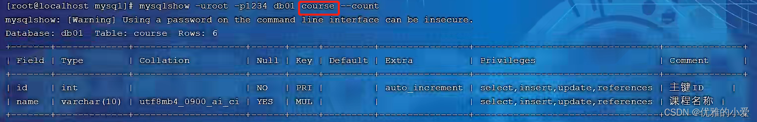 MySQL数据库之管理工具（上）_n11数据库管理工具-CSDN博客