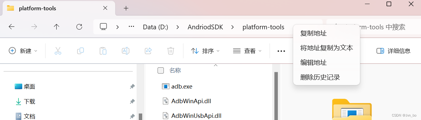 使用mumu模拟器代替AndroidStudio自带模拟器开发，mumu模拟器快速启动连接AndroidStudio的方法。_mumu模拟器 ...