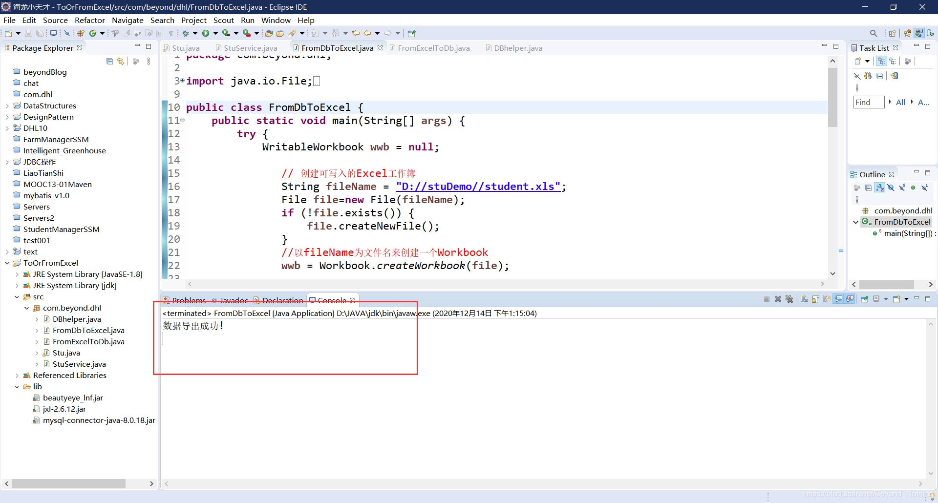 Java 实现从mysql数据库到excel的导出与导入java Jar 导出msyql表结构 Csdn博客
