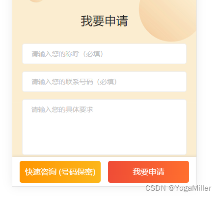 scrollTop和scrollIntoView_react 弹框 scrollintoview失效-CSDN博客
