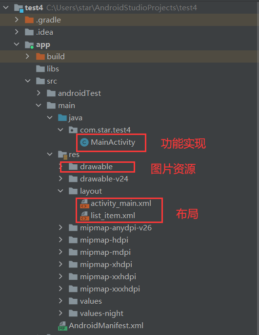 Android--高级控件--ListView&GridView_android应用程序 listview 控件-CSDN博客