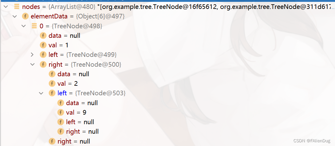 二叉树的构建（java基于数组）java构建二叉树 Csdn博客