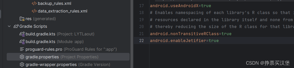 Android编译器提示：:app:checkDebugDuplicateClasses-CSDN博客
