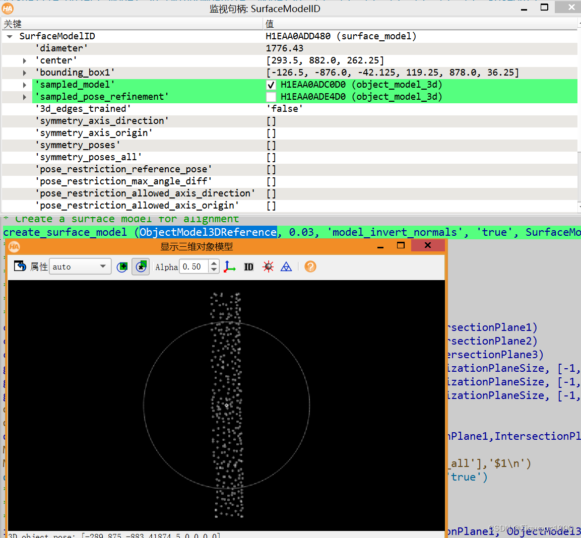 Halcon 3D 切片法检测物料-CSDN博客