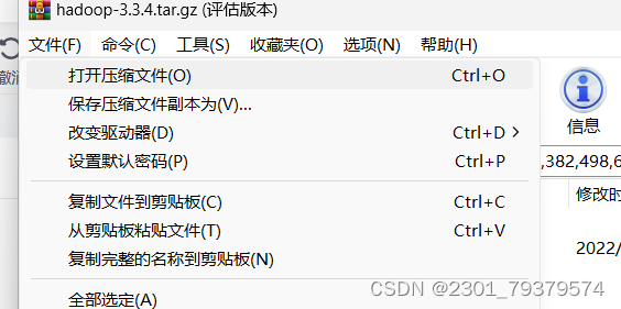 在windows上安装hadoop以及案例实现_hadoop windows-CSDN博客