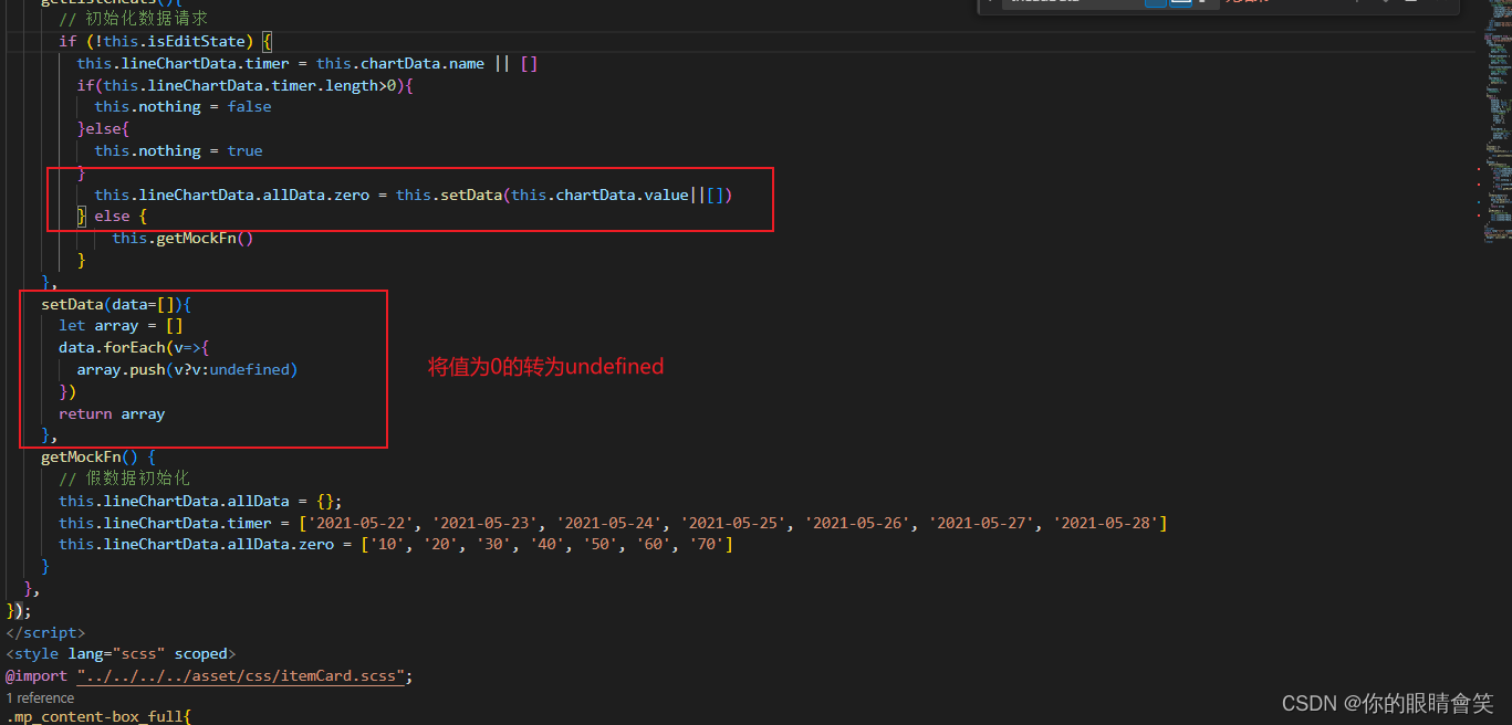 Echarts 图 报错 createLinearGradient_typeerror: failed to execute 'createlineargradient-CSDN博客