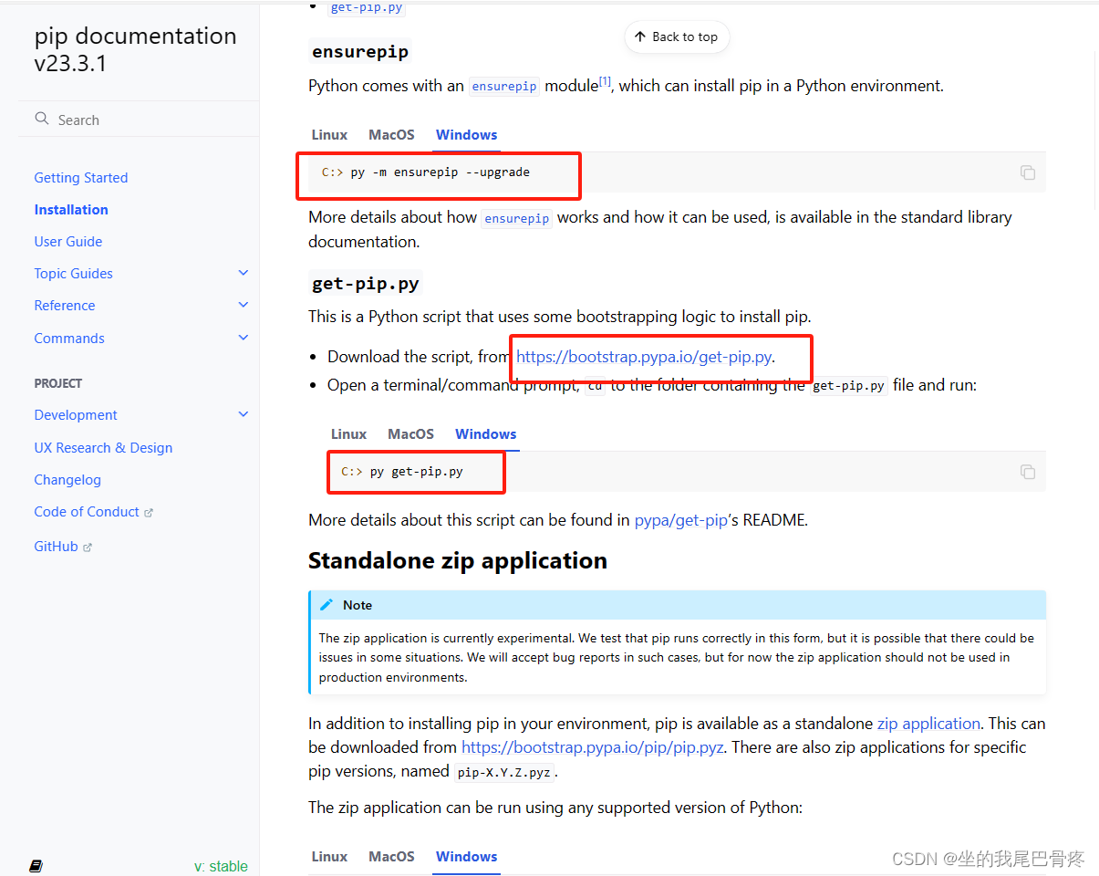 windows安装最新pip官方教程-CSDN博客