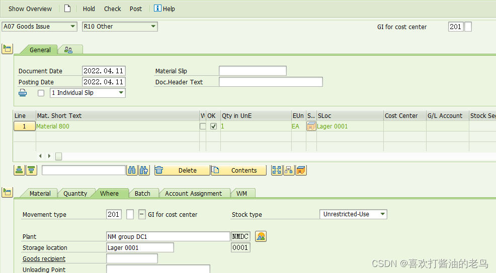 SAP WM初阶LS07冻结Quant_sap 怎麼把庫存block-CSDN博客