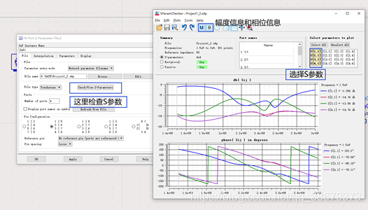 HFSS到ADS S参数导入技巧-CSDN博客