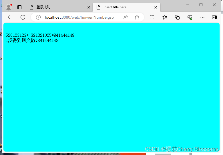 jsp实验6 内置对象request_web后端实验6 jsp内置对象request-CSDN博客