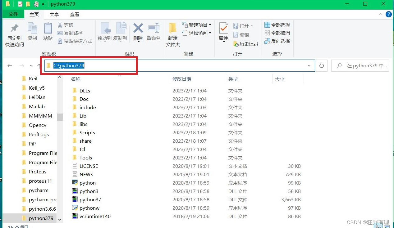 Python3.7.9安装，新建Python环境，用Pycharm配置新建的Python环境-CSDN博客