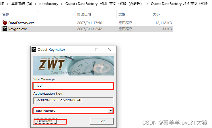 dataFactory连接mysql详细配置教程_data factory for mysql-CSDN博客
