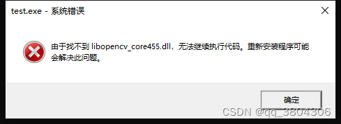 调用OpenCV库出现: undefined reference to `xxxxx‘ 的解决办法（使用MinGW编译器）_undefined reference to `cv::mat ...