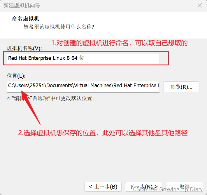 第一章 部署一台Linux操作系统（RHEL8）-CSDN博客