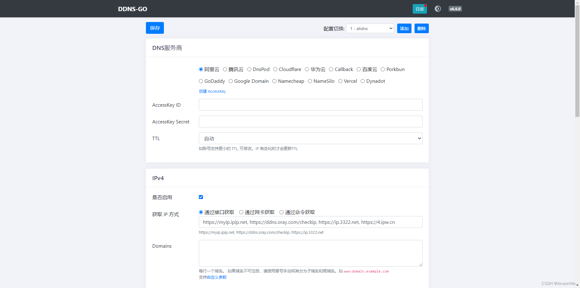 Ubuntu系统配置DDNS-GO【笔记】_ubuntu ddns-go-CSDN博客