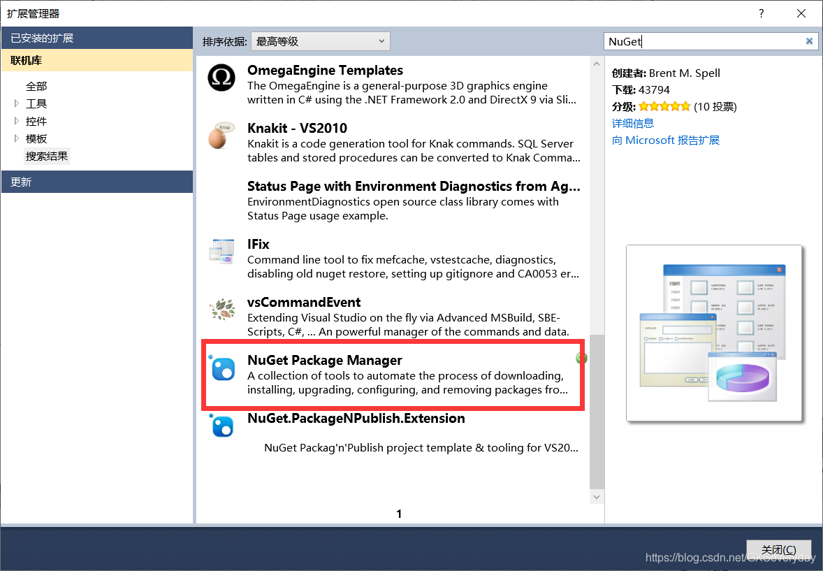 C# 在Visual Studio 中安装NuGet_c# nuget全局安装-CSDN博客