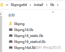 win10 + cmake3.17 编译libpng-1.6.34_cmake libpng-CSDN博客