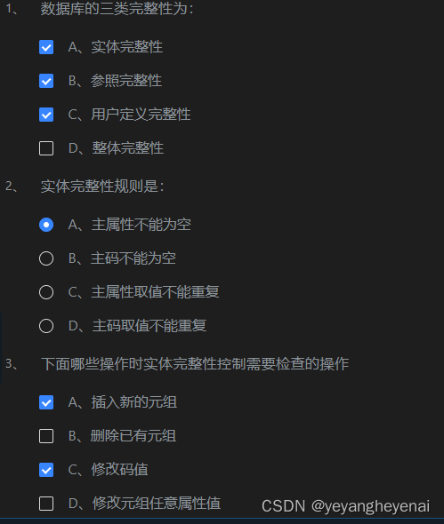 Sql Server专题实验7 数据库的完整性控制头歌数据库的完整性控制实验七 Csdn博客