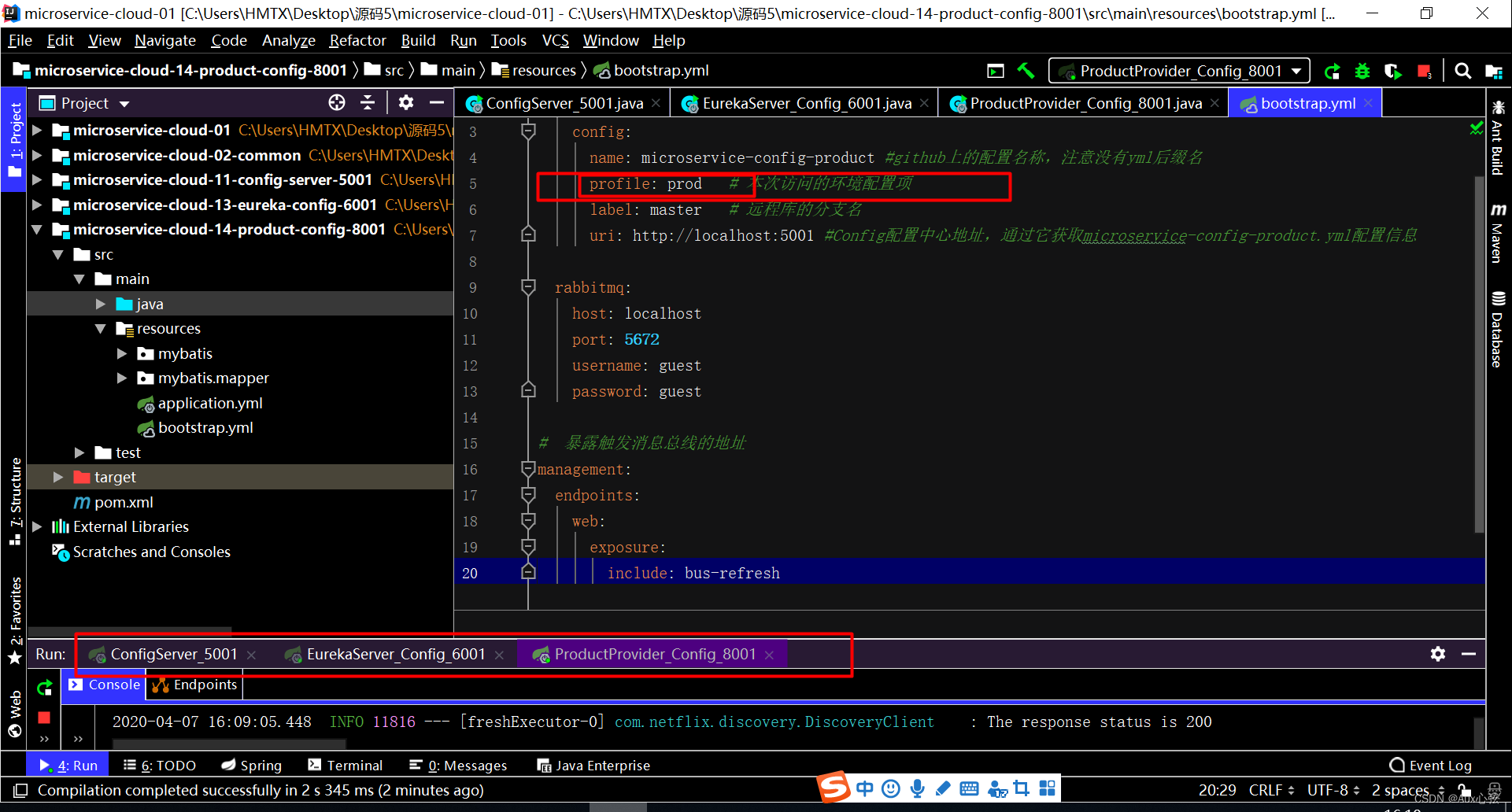 web后端-SpringCloud-Bus消息总线组件_springboot 总线用哪个-CSDN博客