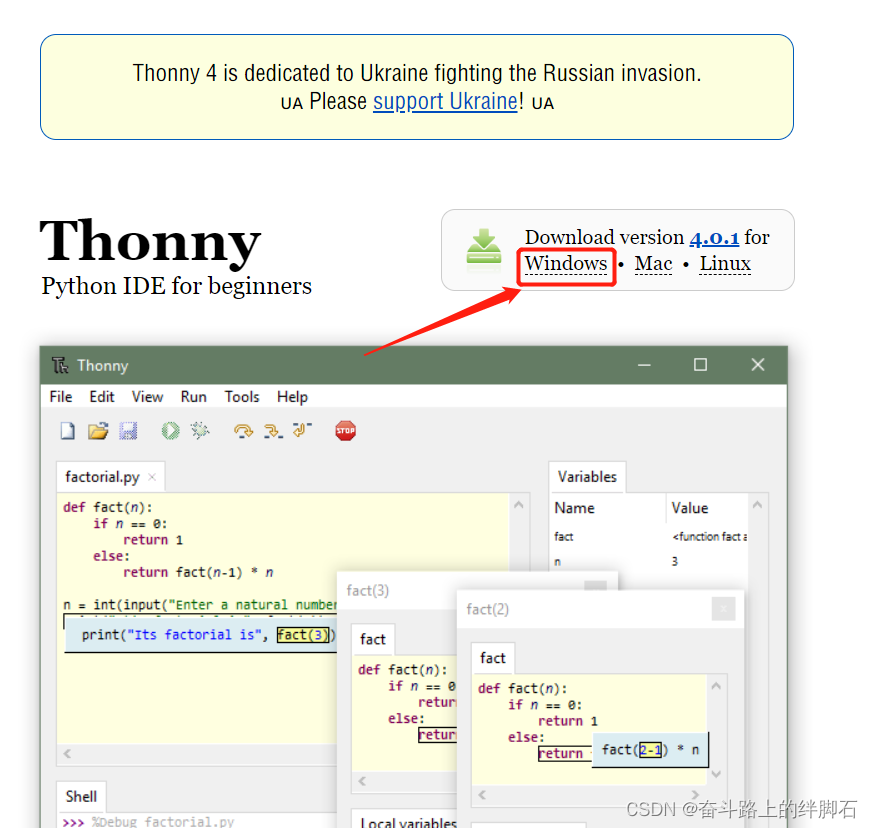 使用python在thonny平台对esp32开发板学习 1thonny 调试esp32s Csdn博客 9316