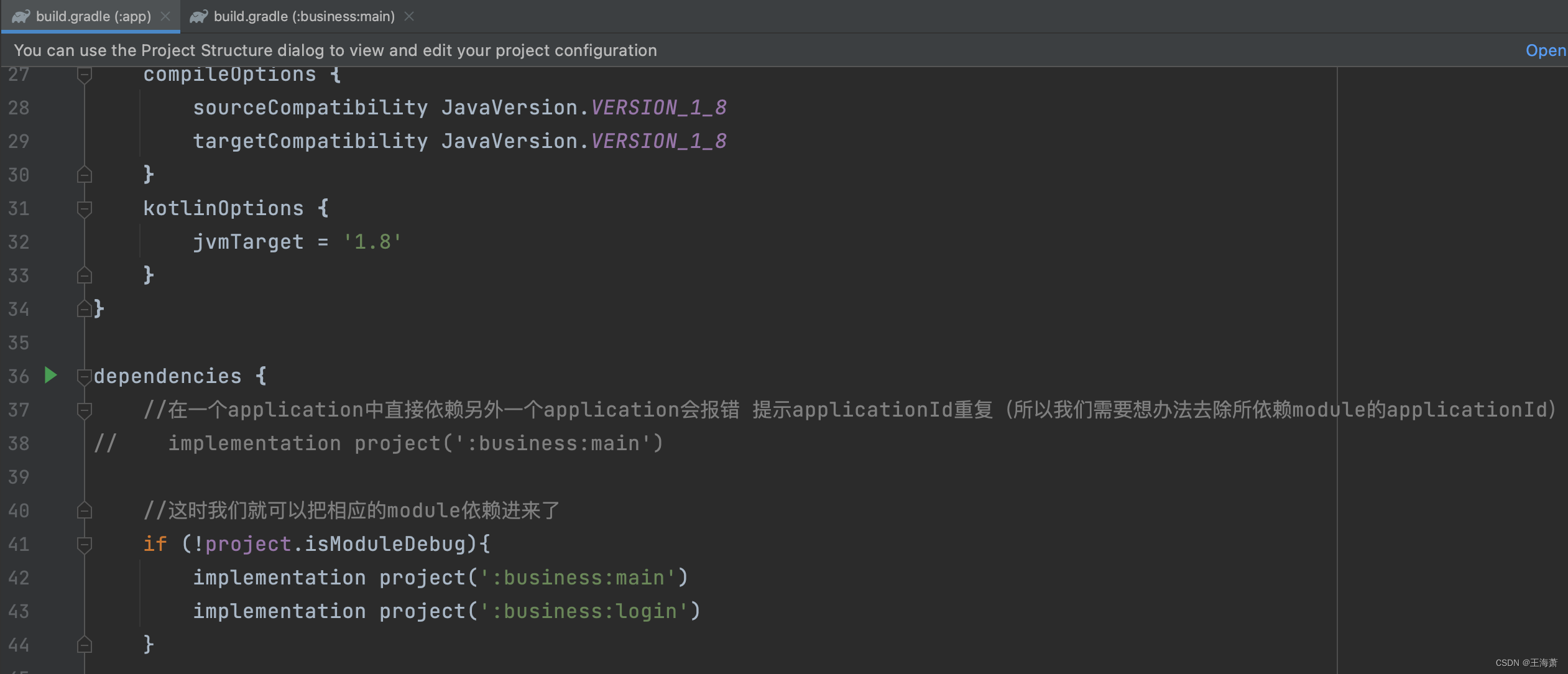 Android组件化实现、项目架构思想、组件化架构优化android组件化框架 Csdn博客
