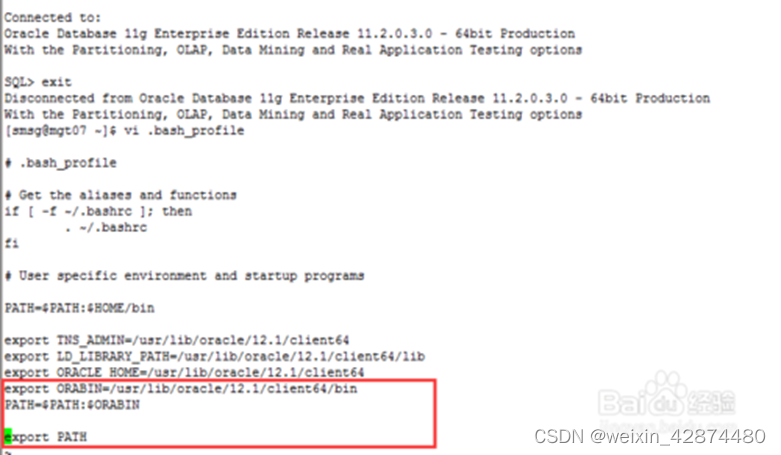 LINUX上安装ORACLE SQLPLUS客户端_sqlplus下载-CSDN博客