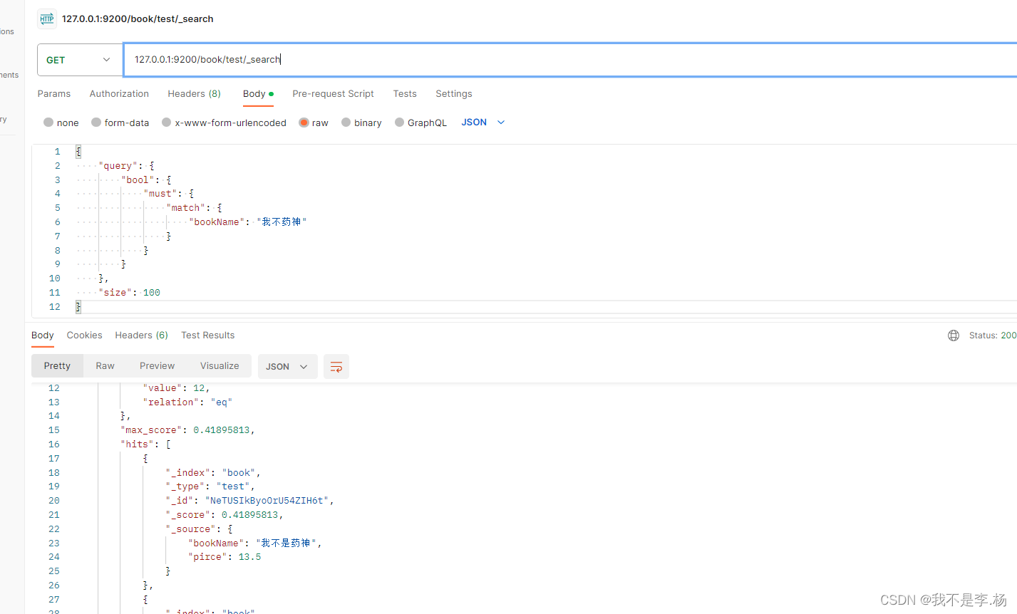 Elasticsearch使用教程 Docker安装ElasticSearch7.14.0 docker安装elasticsearch7.14.0完整详细教程 Elasticsearch开发 ...
