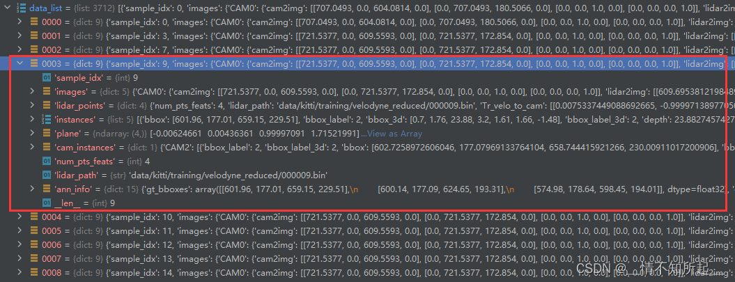 （三）PointPillars论文的MMDetection3D代码解读——数据处理篇_pointpillars代码-CSDN博客